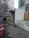 Remont bytovoy tekhniki na domu (Druzhby Avenue No:4Б), beyaz eşya servisleri  Kursk'tan