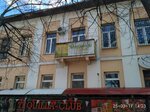 Ayurveda Zdes (Barykadna Street No:6А), gıda malzemeleri ve baharatlar  Dnepropetrovsk'tan