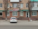 Stomatologicheskaya klinika Medina (Soborna vulytsia No:24), özel ağız ve diş sağlığı klinikleri ve muayenehaneleri  Kirovograd'dan
