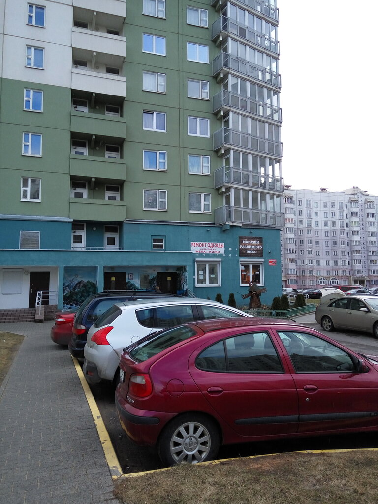 Terziler Masterskaya po remontu obuvi i odezhdy, Minsk, foto