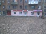 Detsky komissionny magazin Manyunya (улица Добровольческих Батальонов No:54), çocuk mağazaları  Zaporoje'den