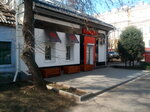 Komilfo (улица Декабристов No:6), güzellik salonu  Nikolaev'den