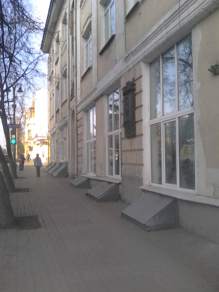 Askeri hastaneler Filial № 1 Fgku 416 Vg Mo Rf, Kursk, foto