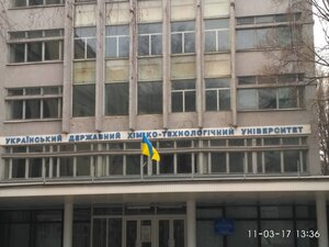 Muzey istorii UGKhTU (Haharina Avenue No:8), müzeler ve sanat galerileri  Dnepropetrovsk'tan