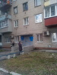 Upravleniye truda i sotsialnoy zashchity naseleniya Kirovskogo rayonnogo soveta V g. Dnepropetrovsk (вулиця Володимира Антоновича No:30/32), sosyal yardım kuruluşları  Dnepropetrovsk'tan