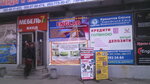 Npo Nii Konditsioner (Московский проспект No:257), hava temizleyici ve nemlendirici ürünler  Harkiv'den
