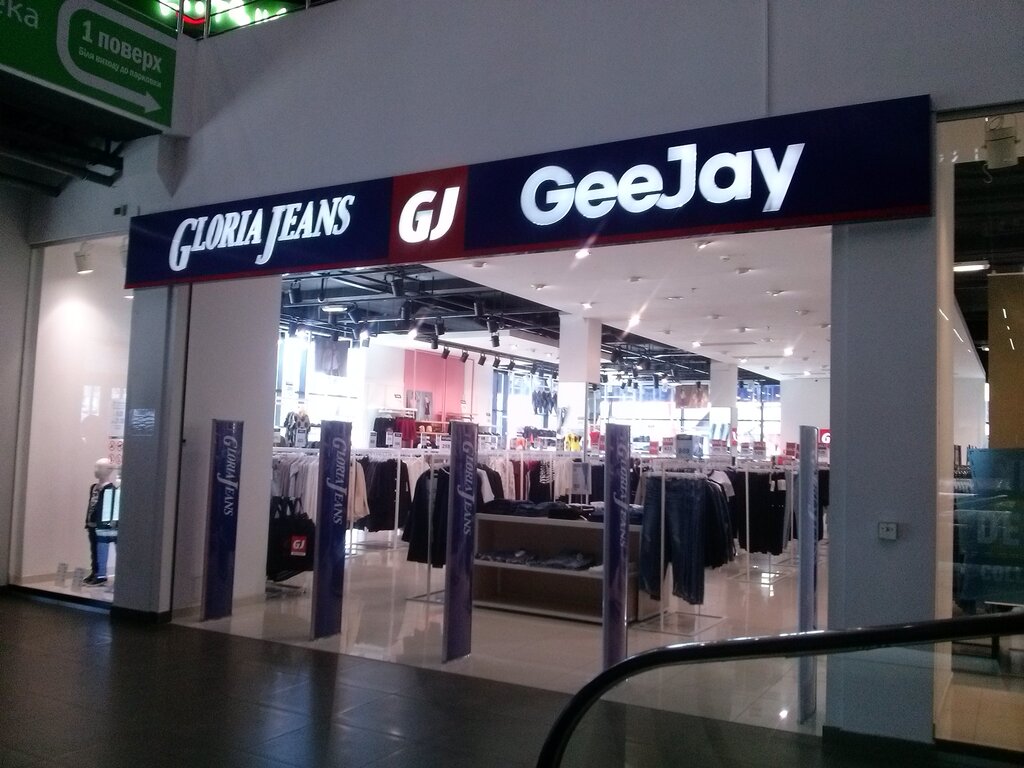 Denim giyim Gloriya Dzhins, Dnepropetrovsk, foto
