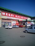 Black Red White (vulytsia Lermontova No:37), mobilya mağazaları  Krivoi Rog'dan