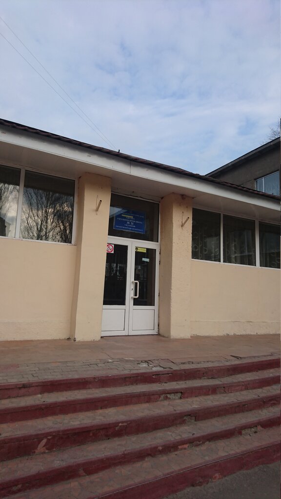 Ortaokul Odesskaya obshcheobrazovatelnaya shkola № 51, Odesa, foto