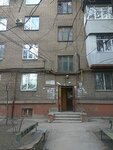 Eldorado-Servis (улица Независимой Украины No:82), telefon tamir servisi  Zaporoje'den