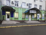 Upravleniya gosudarstvennoy migratsionnoy sluzhby V Ivano-Frankovskoy oblasti (вулиця Академіка Гнатюка No:29), pasaport ve göç hizmetleri  Ivano‑Frankovsk'tan