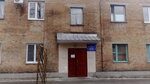 Kirovogradsky Gorodskoy Protivotuberkulozny Dispanser (улица Габдрахманова No:18/29), dispanserler  Kirovograd'dan
