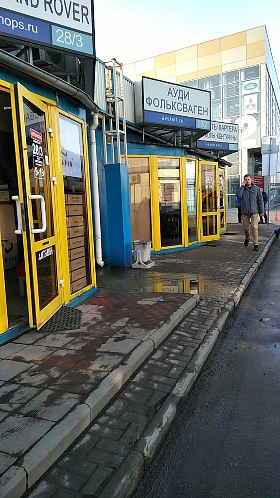 Otomobil yedek parçaları Avtostart, Moskova ve Moskovskaya oblastı, foto