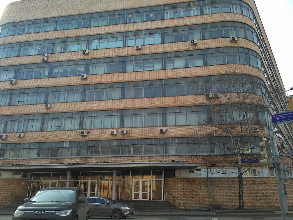 Menkul kıymetler piyasası katılımcısı (nfo) Registrator R. O. S. T., Moskova, foto