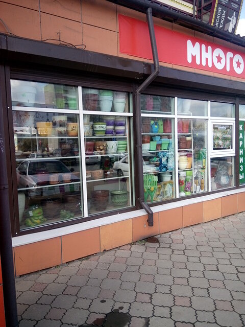 Alışveriş merkezleri TTs Merkury, Shelekhov, foto