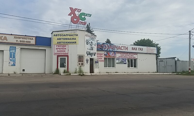 Otomobil yedek parçaları Khozsitistroy, Ulyanovsk, foto