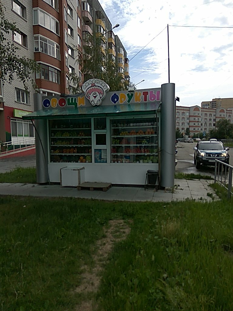 Manavlar Магазин овощей и фруктов, Tiumen, foto