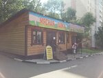 Мясная лавка (Moscow Region, Odintsovskiy Urban District, Settlement of Vniissok, Lipovaya ulitsa), kasap, şarküteri  Moskova ve Moskovskaya oblastından