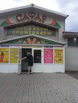 Religious goods (Mussa Jalil Avenue No:47Б), dini ürünler  Naberejniye Çelny'den (Yar Çallı'dan)