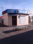 Mir sukhofruktov i orekhov (Kommunalnaya Street No:21АлитЮ), kuruyemiş, atıştırmalık, kuru meyve  Tambov'dan