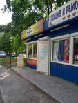 Atelye Igolochka (Dnipro, Hladkova Street), terziler  Dnepropetrovsk'tan