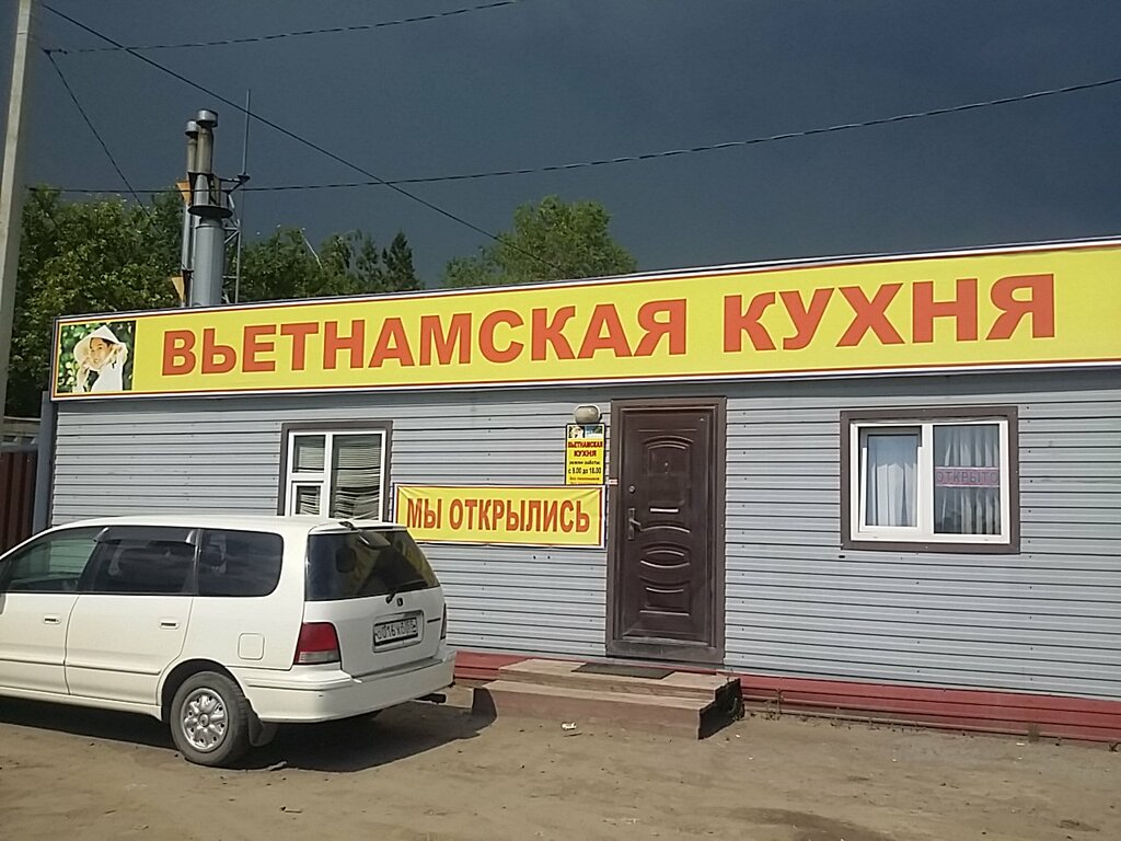 Fast food Вьетнамская кухня, Omsk, foto
