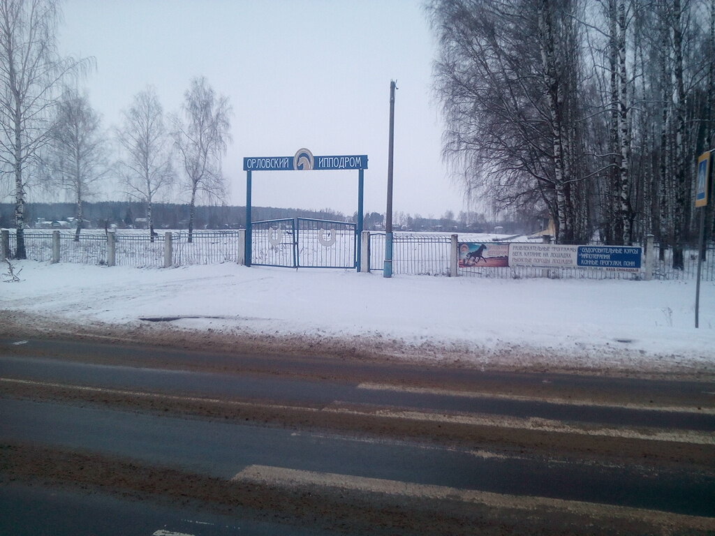 Hipodromlar Ippodrom Gzk Orlovskaya Fgu, Orel, foto
