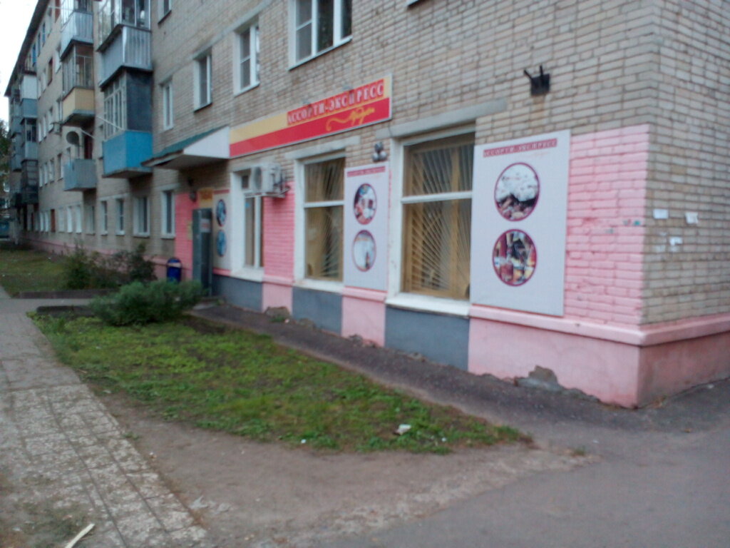 Market Assorti-ekspress, Tambov, foto