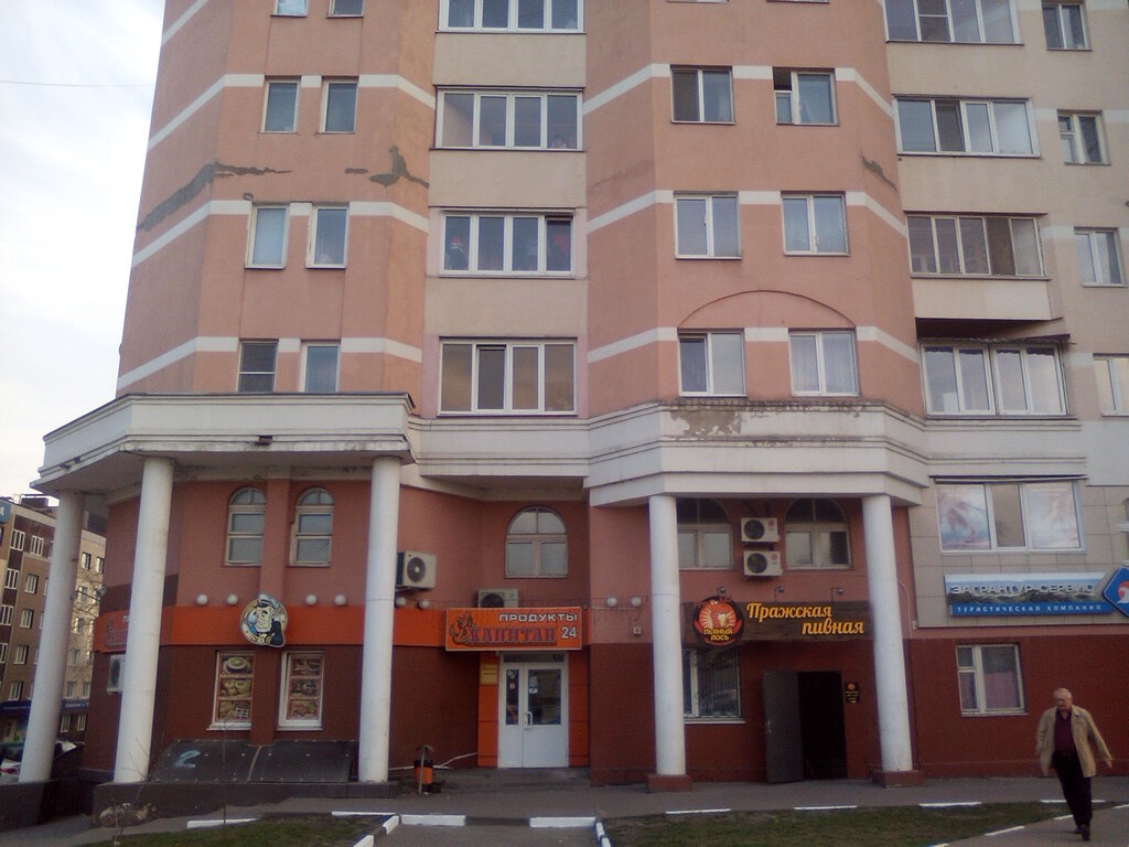 Market Капитан, Belgorod, foto