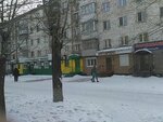 Стрела (ulitsa Druzhby No:11), eczaneler  Kızıl'dan