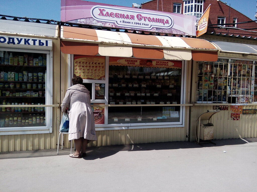 Ekmek fırını Khlebnaya Stolitsa, Novosibirsk, foto