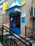 Aysberg (Kolomenskaya Street No:7/2, Planned residential area Moskovskiy), market  Riazan'dan