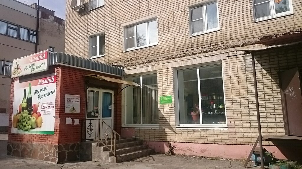 Ev temizlik ürünleri Bytovaya khimiya parfyumeriya, Tula, foto
