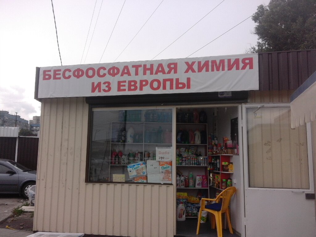 Temizlik ürünleri Besfosfatnaya khimiya iz Yevropy, Dnepropetrovsk, foto