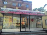 Voyenkomat (ulitsa Lenina No:4), askerlik şubeleri  Bataysk'tan