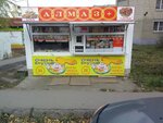 Печать (No:1В, mikrorayon Yuzhny, posyolok Stroitel), gazete bayi  Tambovskaya oblastından