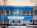 Библиотека (ulitsa 50 let Oktyabrya No:1, posyolok Chkalovskiy), kütüphaneler
