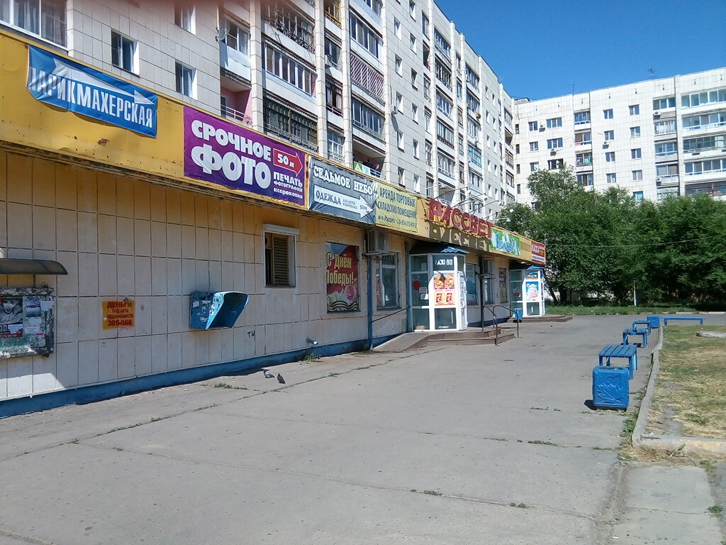Fotokopi dükkanları Фотоцентр, Komsomolsk‑at‑Amur, foto