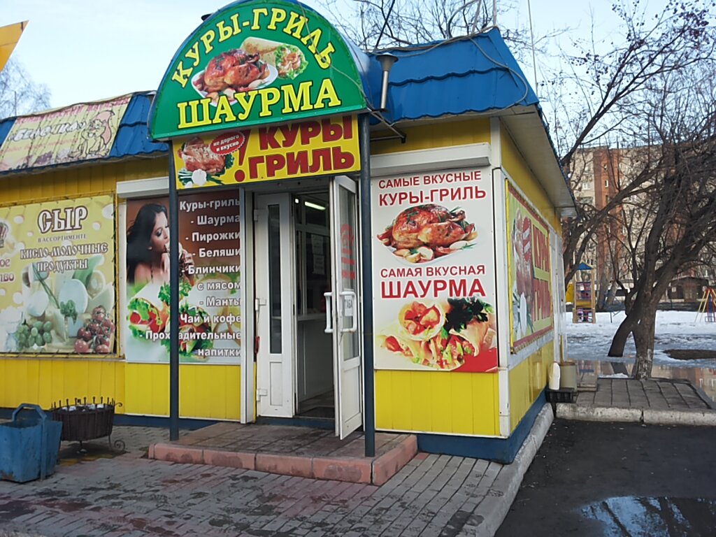 Fast food Shaurma kury-gril, Barnaul, foto