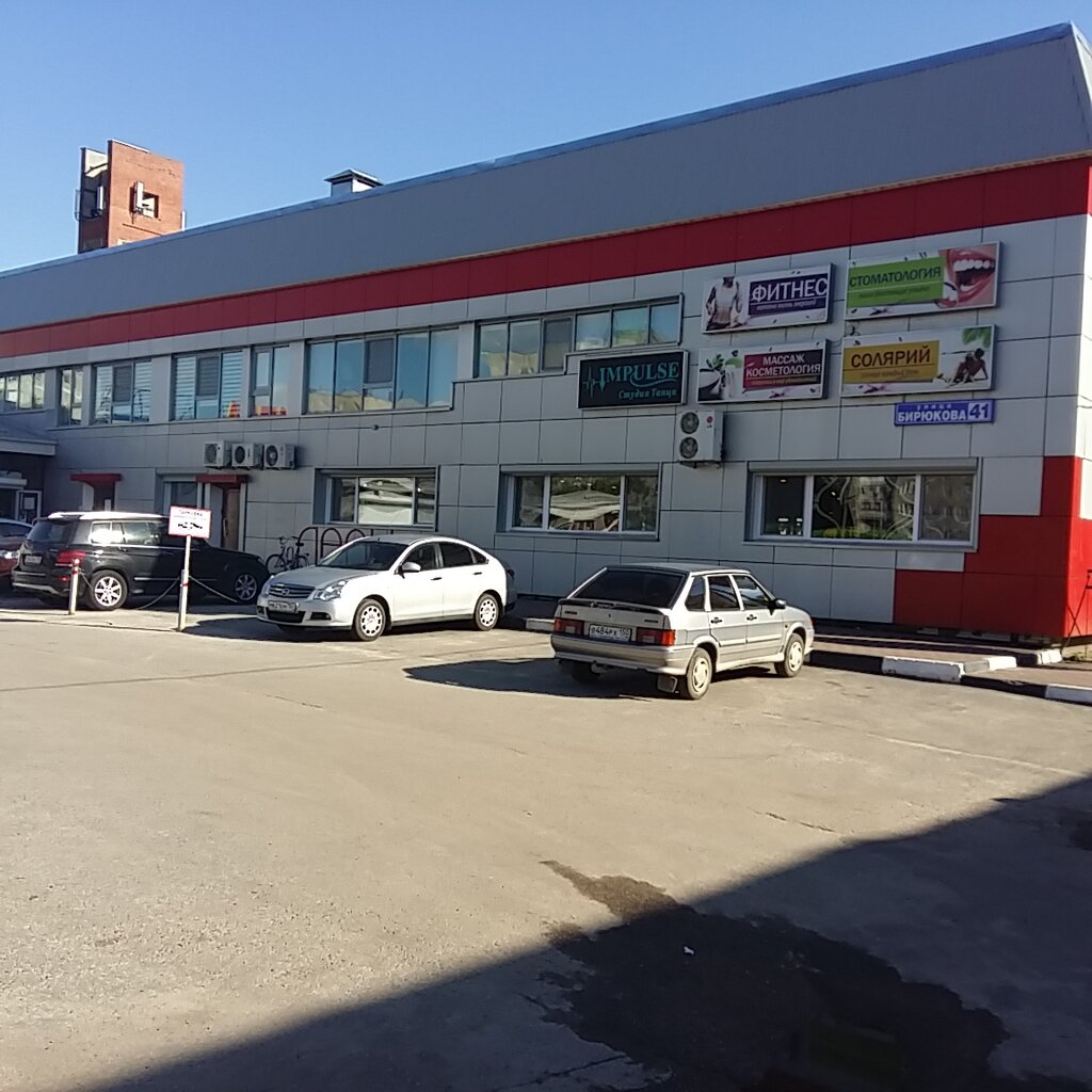 Pazarlar ve çarşılar Torgovyye galerei, Orehovo‑Zuyevo, foto