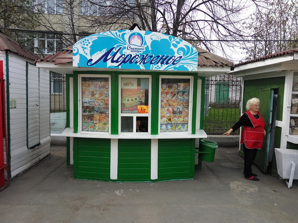 Dondurmacılar Morozhenoye Snezhny gorod, Kemerovo, foto