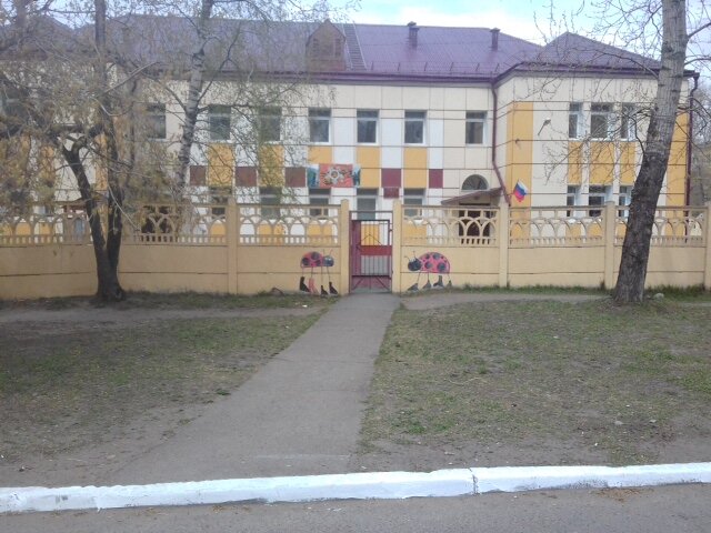Anaokulları Detsky sad № 1, Angarsk, foto