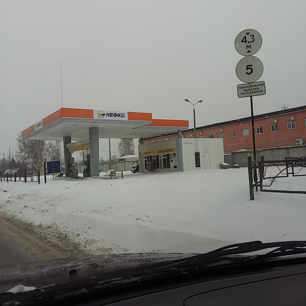 Benzin istasyonu Нефко, Samara, foto