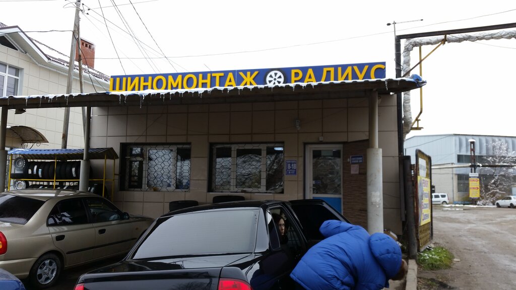 Oto lastik tamiri Шиномонтаж, Nevinnomissk, foto