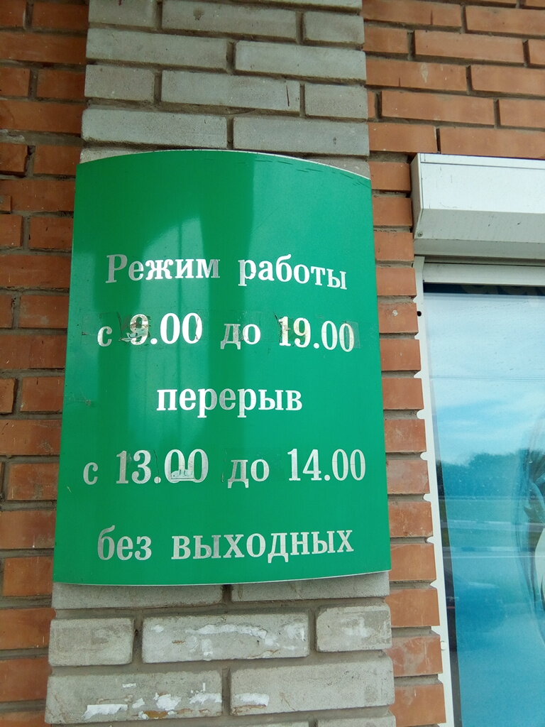 Market Magazin Kedr, Hakasya, foto