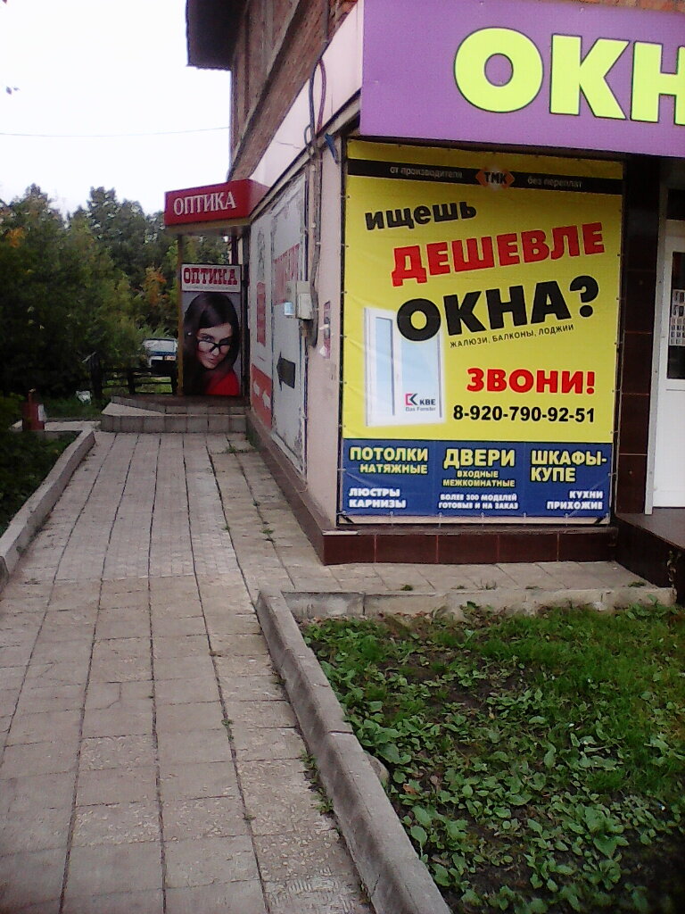 Hobi, elişi için ürünler Shveymarket, Donskoy, foto