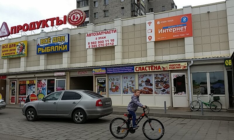Çocuk mağazaları Детский магазин Пузик-Карапузик, Moskova ve Moskovskaya oblastı, foto