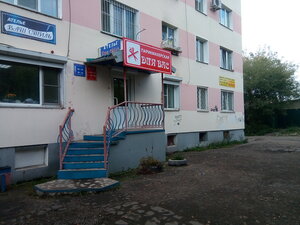 Parikmakherskaya Dlya Vas (Lenina Avenue No:18), kuaförler  Komsomolsk‑at‑Amur'dan