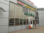 Магазин продуктов (Bogdana Khmelnitskogo Avenue No:160к1), market  Belgorod'dan