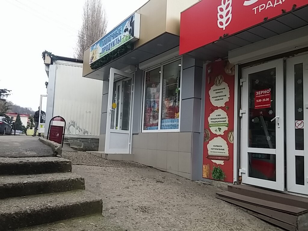 Süt ürünleri satış mağazaları Точка молочка, Soçi, foto